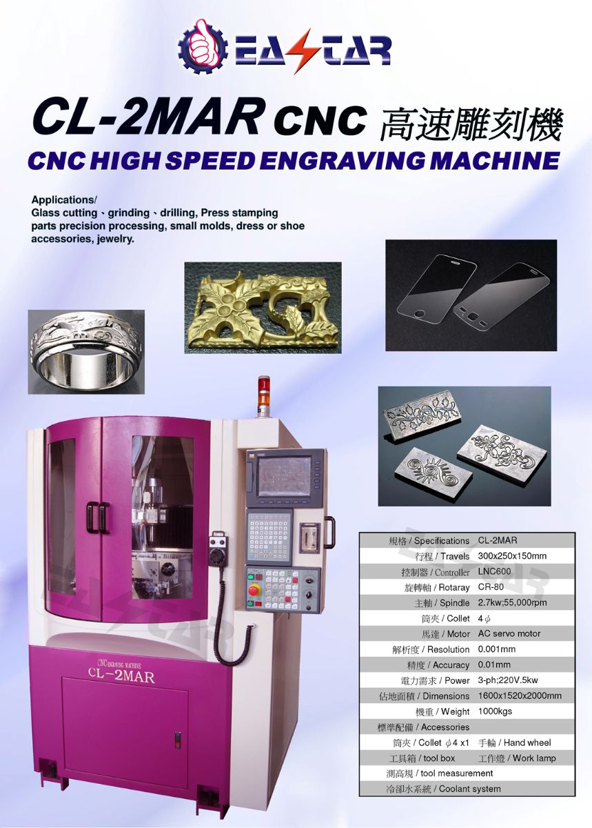 METAL CUTTING MACHINE TOOLS >ENGRAVING / LASER SCAN M/C> 2-CNC Engraver ...