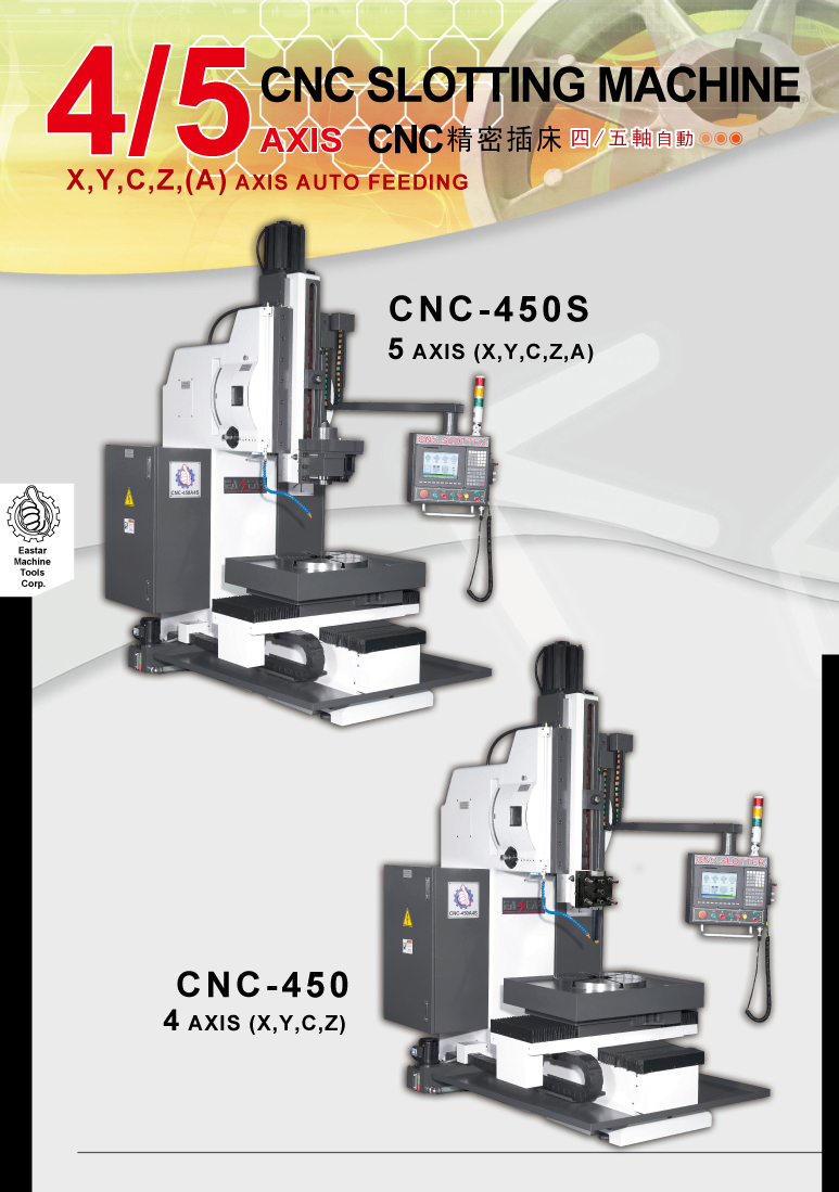 METAL CUTTING MACHINE TOOLS >SHAPER / SLOTTER / BROACHER> 2-Slotter>CNC ...