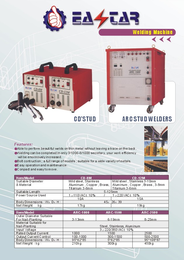 METAL FORMING/PROCESSING MACHINERY>WELDING / CUTTING M/C> 1-Welding ...