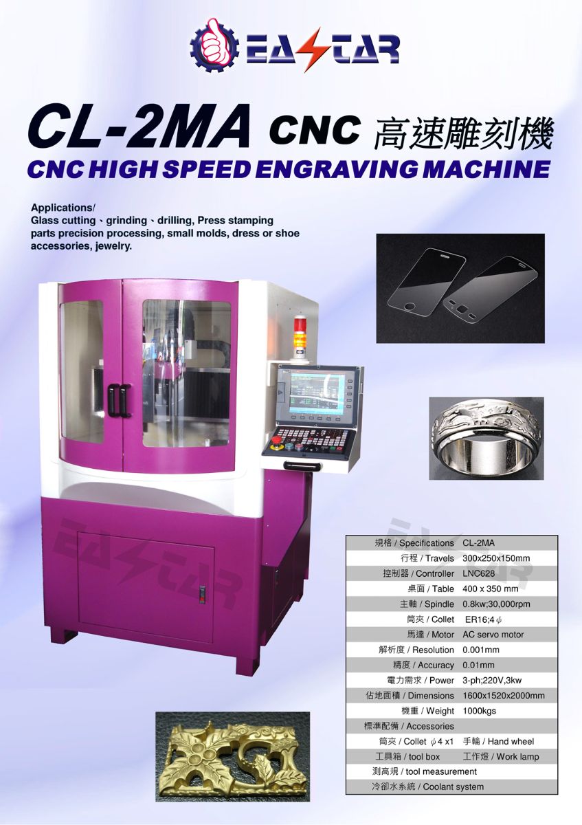 METAL CUTTING MACHINE TOOLS >ENGRAVING / LASER SCAN M/C> 2-CNC Engraver ...