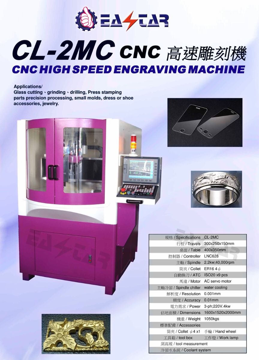 METAL CUTTING MACHINE TOOLS >ENGRAVING / LASER SCAN M/C> 2-CNC Engraver ...