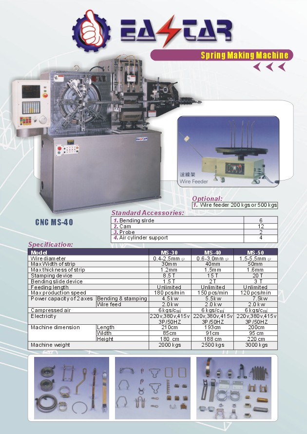 METAL FORMING/PROCESSING MACHINERY>WIRE / BAR PROCESSING M/C> 2-Spring ...