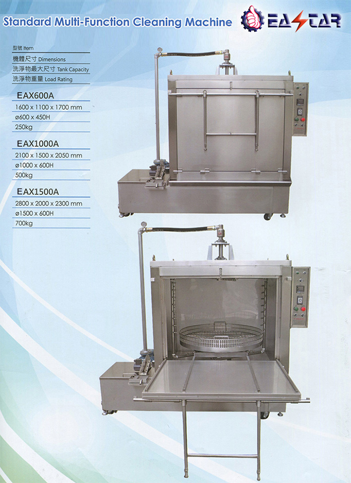 METAL CUTTING MACHINE TOOLS >SPECIAL PURPOSE M/C> 4-Jet Washer>EAX-600A ...