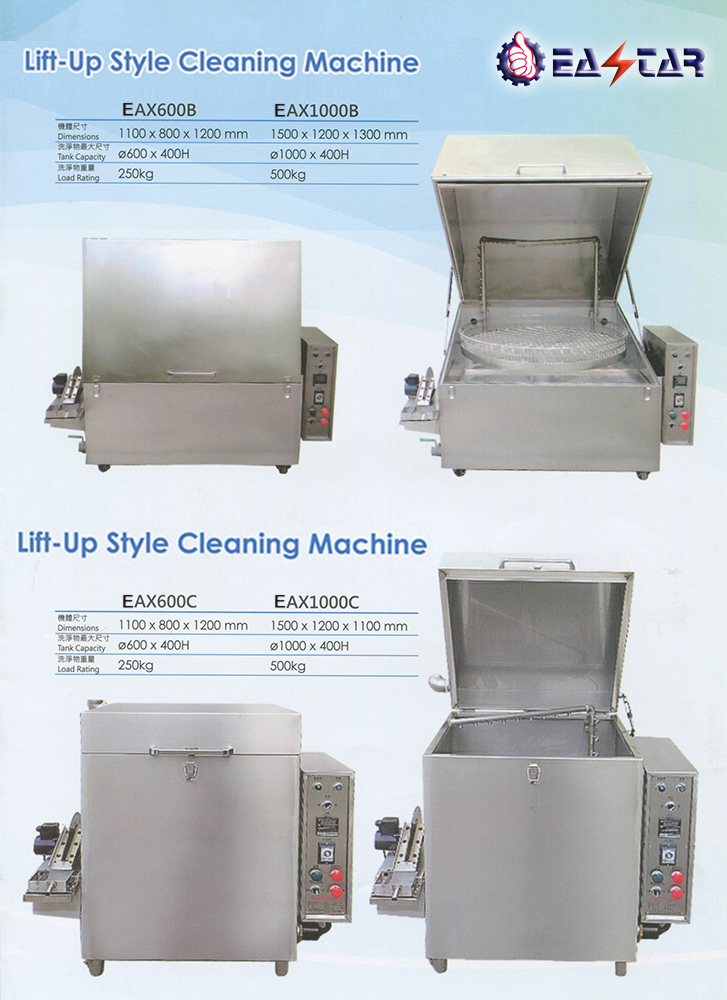 METAL CUTTING MACHINE TOOLS >SPECIAL PURPOSE M/C> 4-Jet Washer>EAX-600A ...