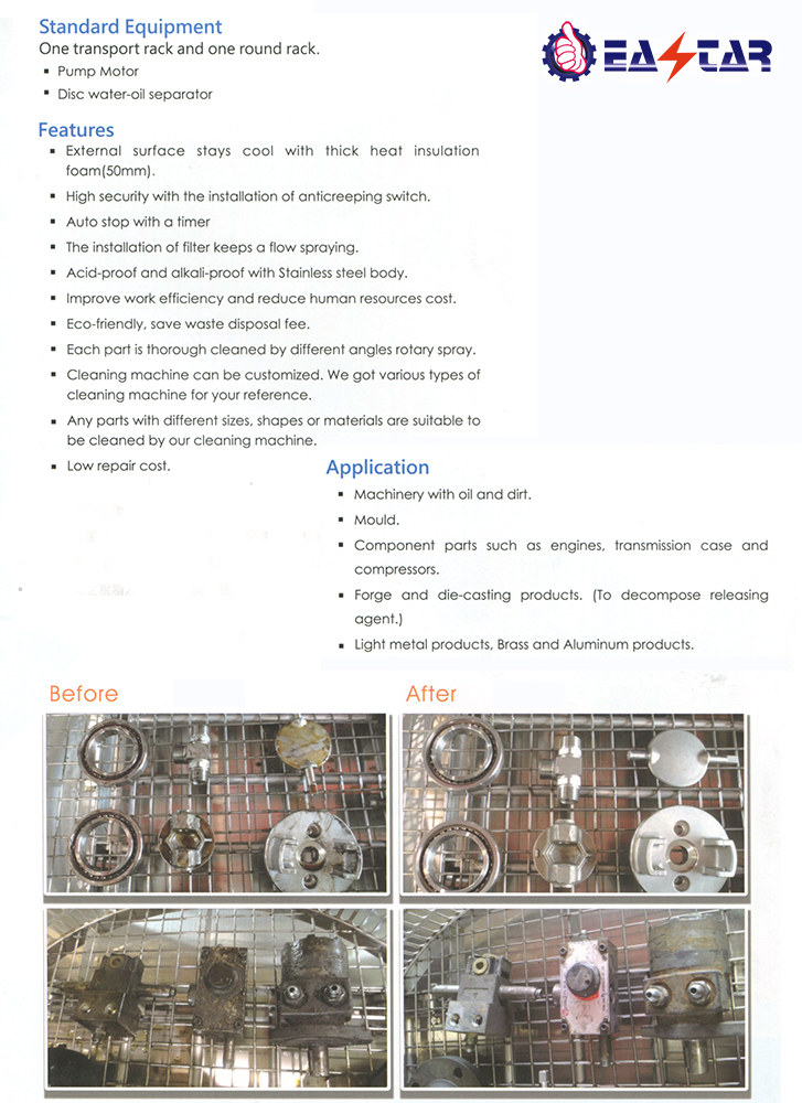 METAL CUTTING MACHINE TOOLS >SPECIAL PURPOSE M/C> 4-Jet Washer>EAX-600A ...