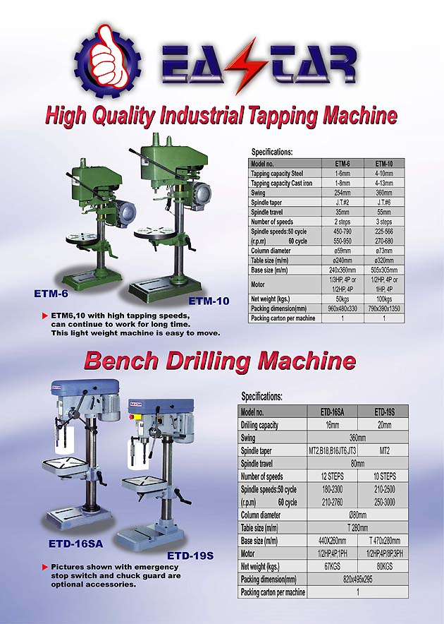 METAL CUTTING MACHINE TOOLS >DRILLING / TAPPING M/C> 2-Drill Press ...