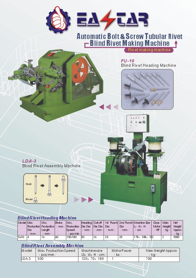 METAL FORMING/PROCESSING MACHINERY>SCREW / RIVET / NAIL M/C> 2-Rivet ...