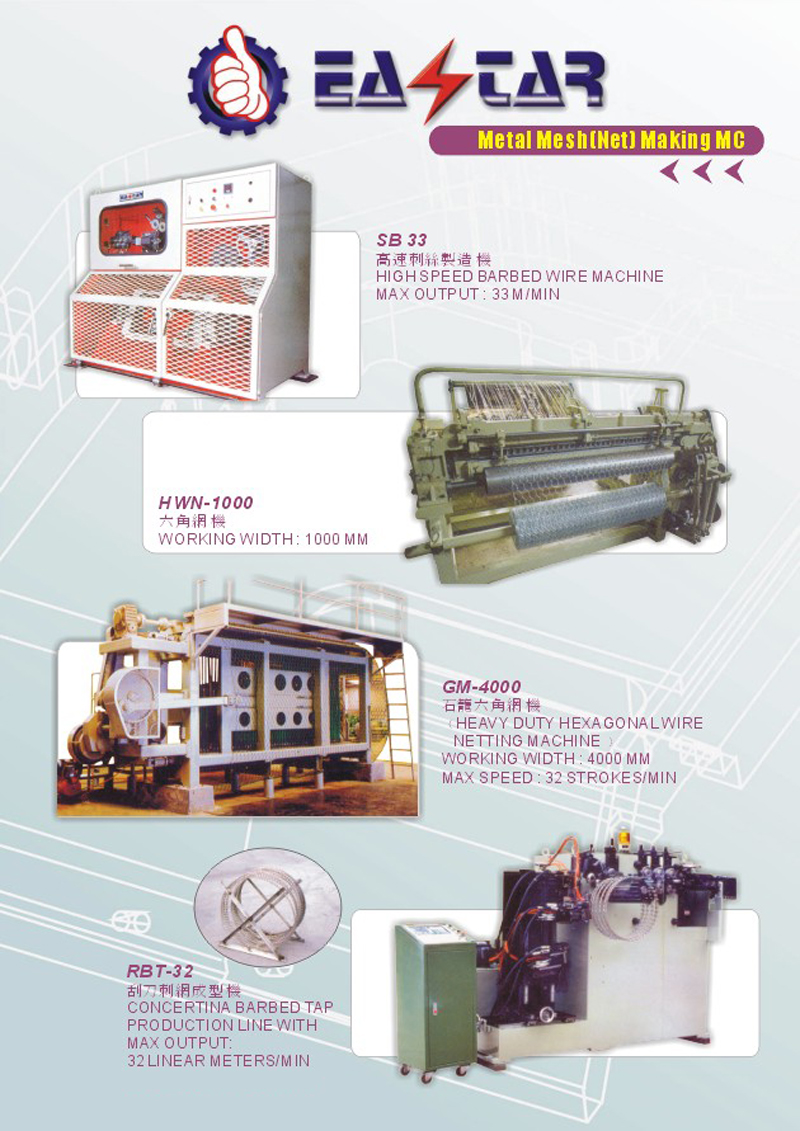 METAL FORMING/PROCESSING MACHINERY>SHEET PROCESSING M/C> 3-Metal Mesh ...