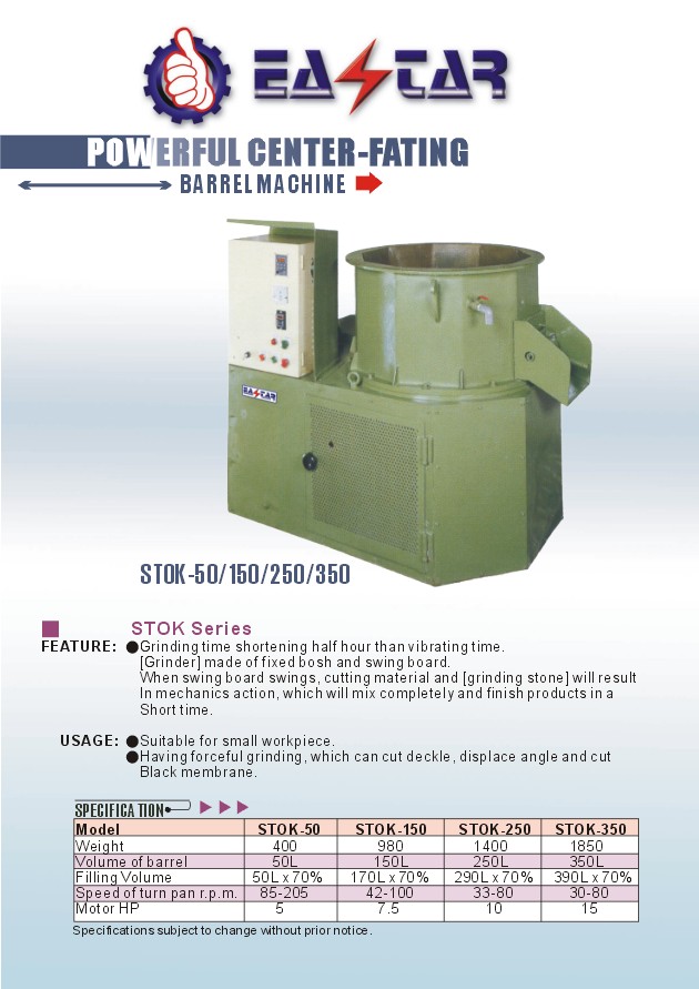 METAL CUTTING MACHINE TOOLS >GRINDING MACHINE> 1-Vibratory Finishing ...