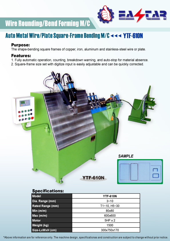 METAL FORMING/PROCESSING MACHINERY>WIRE / BAR PROCESSING M/C> 6-Wire ...